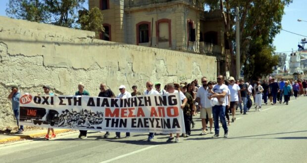 Ecoeleusis – Ειδήσεις και νέα για την Ελευσίνα