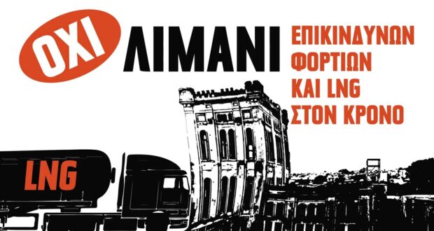 Κυριακή 5η Ιουνίου 2022 (ώρα 11 π.μ). Ραντεβού στον ΚΡΟΝΟ (video ...